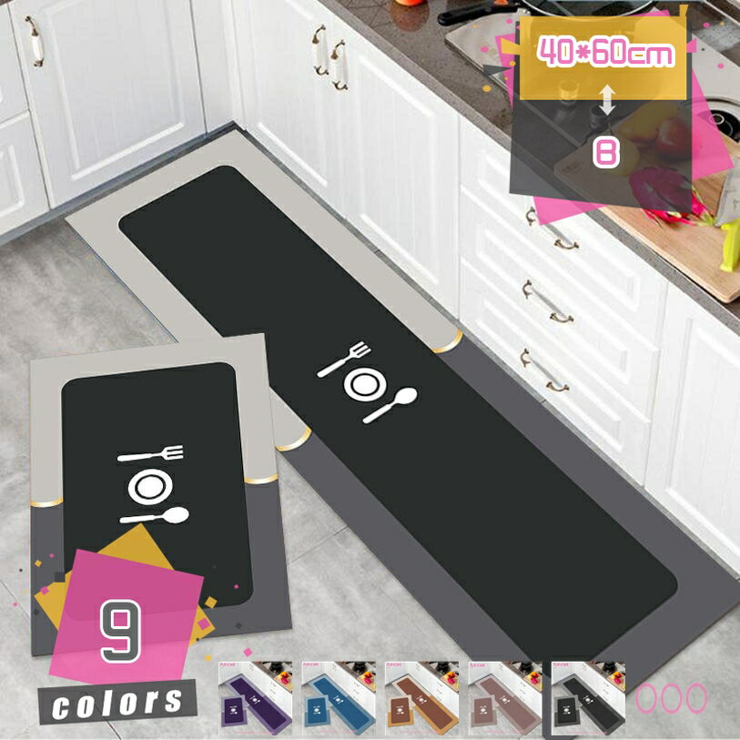 メイン素材：ポリエステル表面材質：ポリエステル 裏面：滑り止め加工　機能：デコレーション、滑り止め、防音、除塵、抗菌除臭、防ダニ、オールシーズン対応 サイズ：約40*60cm 50*80cm 60*90cm 40*120cm 50*120c...