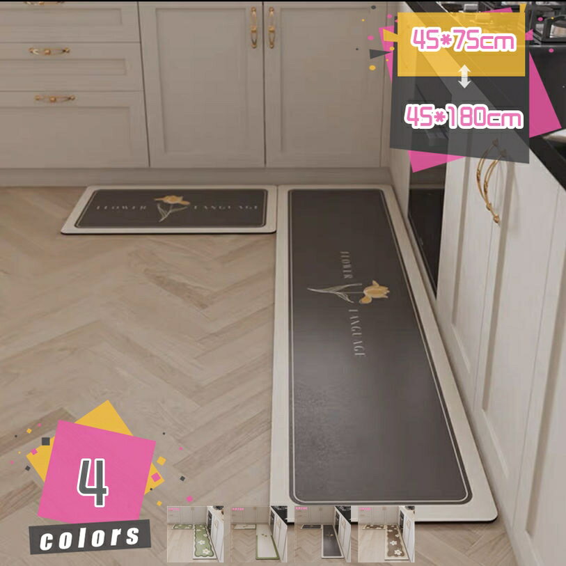 メイン素材：PVC、PUレザー表面材質：PUレザー 裏面：滑り止め加工　機能：デコレーション、滑り止め、防音、除塵、抗菌除臭、防ダニ、オールシーズン対応 サイズ：約45*60cm 45*120cm 50*80cm 50*120cm 50*1...