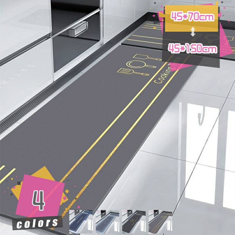 メイン素材：PVC、PUレザー表面材質：PUレザー 裏面：滑り止め加工　機能：デコレーション、滑り止め、防音、除塵、抗菌除臭、防ダニ、オールシーズン対応 サイズ：約45*70cm 45*90cm 45*120cm 45*150cm　　！！！...