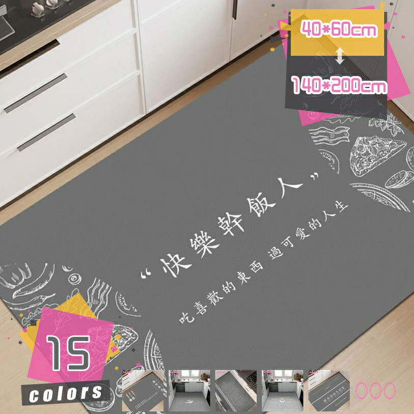 メイン素材：PVC、PUレザー表面材質：PUレザー 裏面：滑り止め加工　機能：デコレーション、滑り止め、防音、除塵、抗菌除臭、防ダニ、オールシーズン対応 サイズ：約40*60cm 60*90cm 60*120cm 80*120cm 90*1...