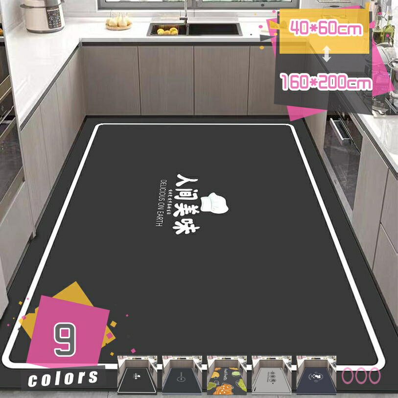 メイン素材：PVC、PUレザー表面材質：PUレザー 裏面：滑り止め加工　機能：デコレーション、滑り止め、防音、除塵、抗菌除臭、防ダニ、オールシーズン対応 サイズ：約40*60cm 40*120cm 60*160cm 80*140cm 80*...