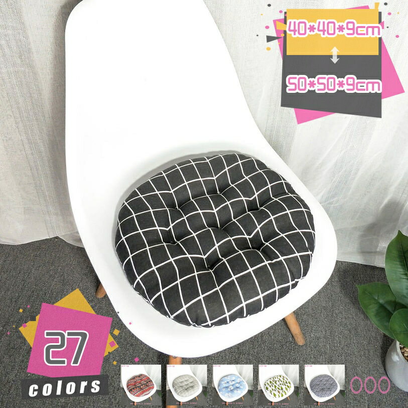 【クリックして他の色を選択してください】他の色1メイン素材：リネン、綿麻製★【材質】生地：リネン 綿麻　詰め物：PP綿 サイズの説明：約40*40*9cm 45*45*9cm 50*50*9cm　【ご注意】1、本商品は表生地と中綿が一体型の...