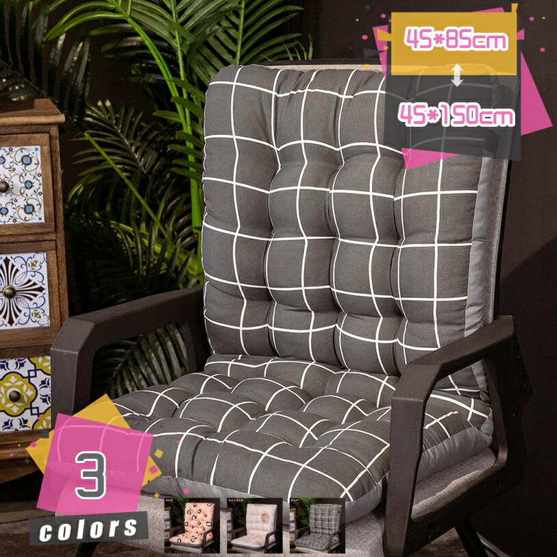 メイン素材：ポリエステル【乾燥して通気性】高品質の生地のおかげで、クッションは優れた通気性と吸湿性を持ち、衛生的で肌にやさしく、通気性がよく、汗を発散させます。（座布団だけの販売で、椅子は含まれていません）【快適な座り心地】座椅子又はフロア...
