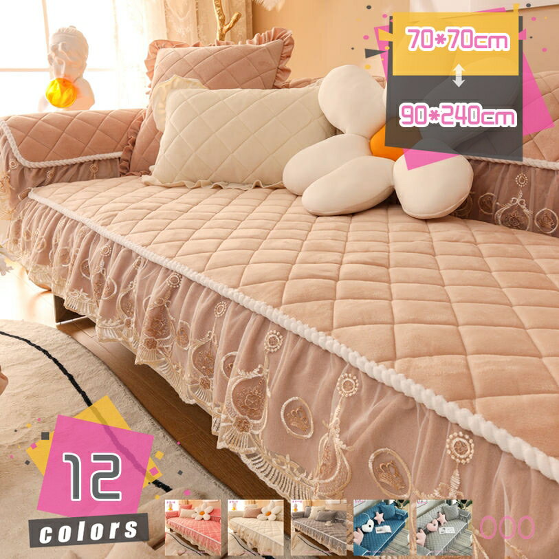 メイン素材：ポリエステル♪ 機能：北欧風、通気性拔群、防塵、キズ防止、滑り止め、洗える、簡単に着脱、肌に優しい、四季通用。♪ シンプルでお洒落なデザインで、お部屋内のインタリアと合いやすく、各種の色で、使うと室内の雰囲気も明るくなりますぞ。...