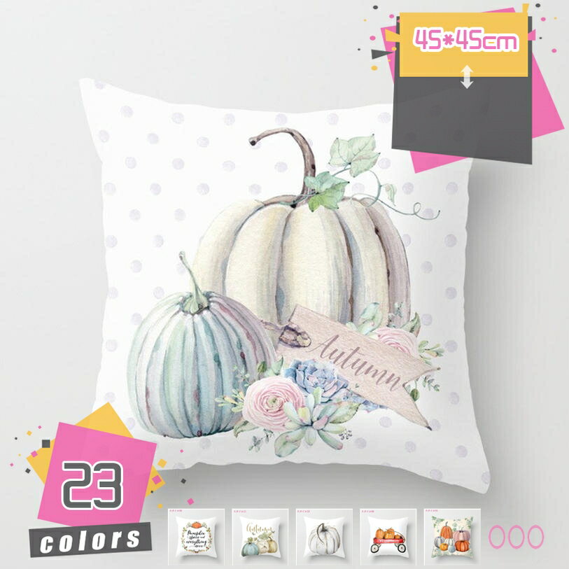 【クリックして他の色を選択してください】他の色1メイン素材：ポリエステル♪ クッションは環境にやさしいPP綿で満たされています。これは柔らかく肌にフィットし、弾力性に優れ、損傷しにくいです。♪ しっかりしたお作りで、耐久性にも優れて、通気性...