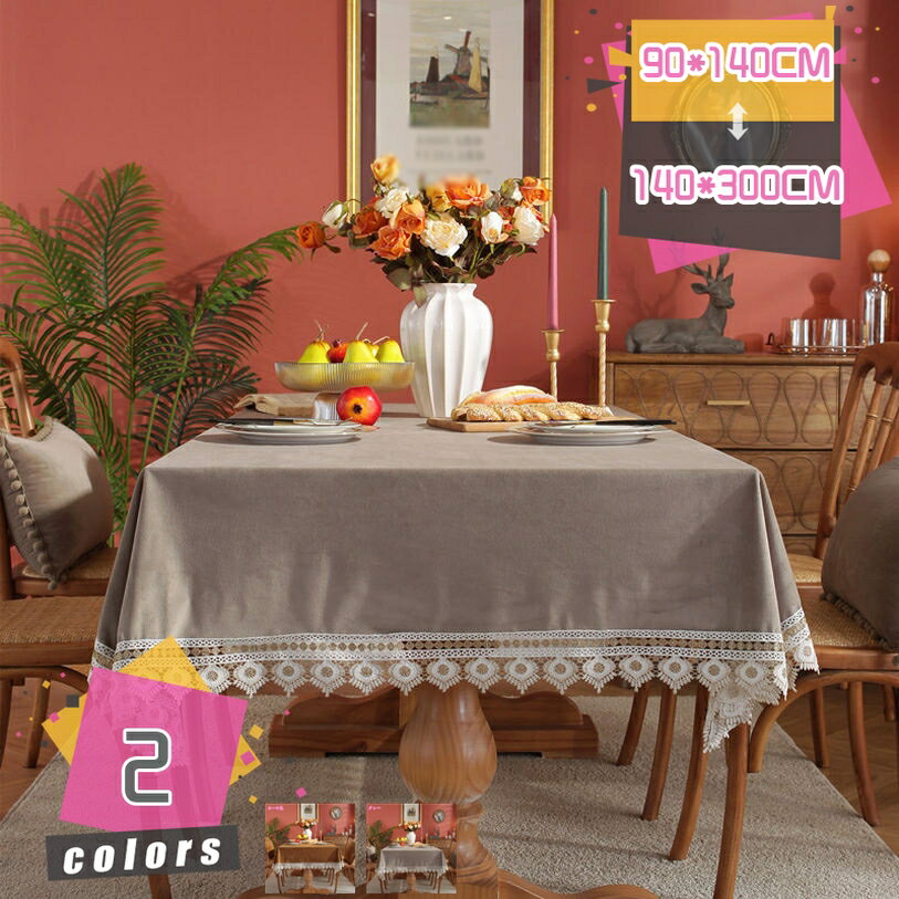 メイン素材：ポリエステル【商品詳細】 商品仕様：テーブルクロス*1枚 サイズ: 90*140CM 140*140CM 140*180CM 140*200CM 140*220CM 140*260CM 140*300CM。テーブルサイズより40...