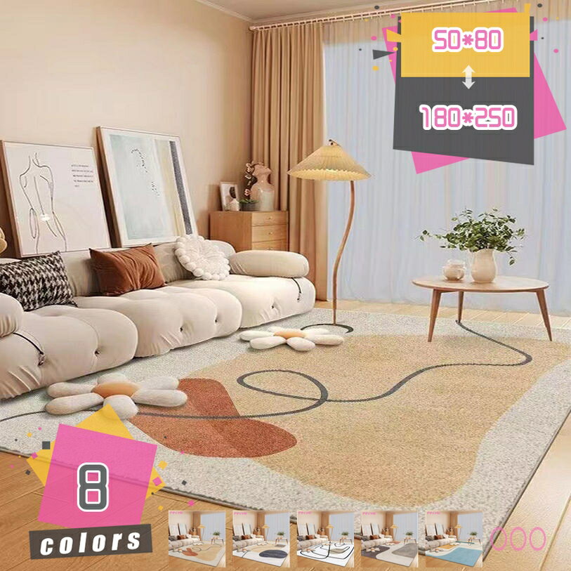 メイン素材：マイクロファイバー【低反発・高級感あり】厚さは10mm、毛足は短く高密度となっており、裏には厚い海綿を使用して超柔らかくて触り心地がとっても気持ちいい。思わず何度も触りたくなる肌ざわり！抗菌防臭加工で小さなお子様や、年配の方にも...