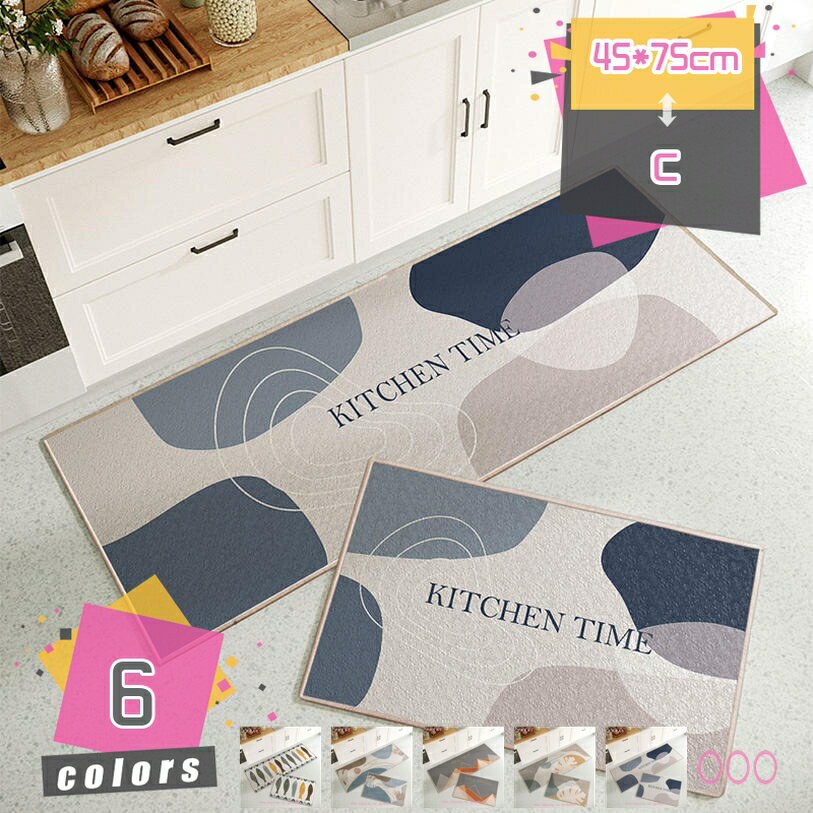 メイン素材：ポリエステル表面材質：ポリエステル 裏面：滑り止め加工　機能：デコレーション、滑り止め、防音、除塵、抗菌除臭、防ダニ、オールシーズン対応 サイズ：約45*75cm 45*90cm 45*150cm 45*180cm A=45*7...