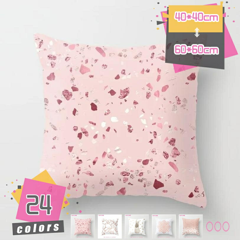 【クリックして他の色を選択してください】他の色1メイン素材：ポリエステル♪ クッションは環境にやさしいPP綿で満たされています。これは柔らかく肌にフィットし、弾力性に優れ、損傷しにくいです。♪ しっかりしたお作りで、耐久性にも優れて、通気性...