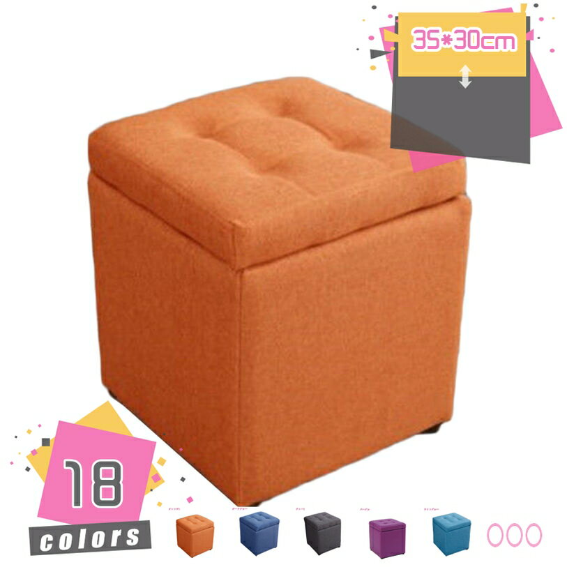 メイン素材：木、PUレザー◆【サイズ（cm）】：30*30*35cm；　材質：puレザー / 木 / 布；◆【安心して座れるスツール】骨組みには丈夫な木材を使用、安心してお座りいただけます。座面はソファのようなクッション性で快適な座り心地。...