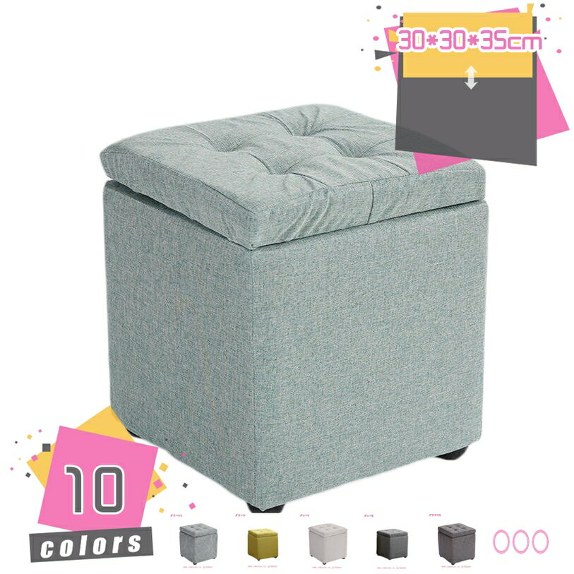メイン素材：布、木、PUレザー◆【サイズ（cm）】：幅30×奥行30×高さ35cm；　重量（約）：2.4kg；　 材質：布/PUレザー；　ふたがズレない一体型なので、しっかり閉めさえしていれば、座っていてズレることがありません。★収納家具と...