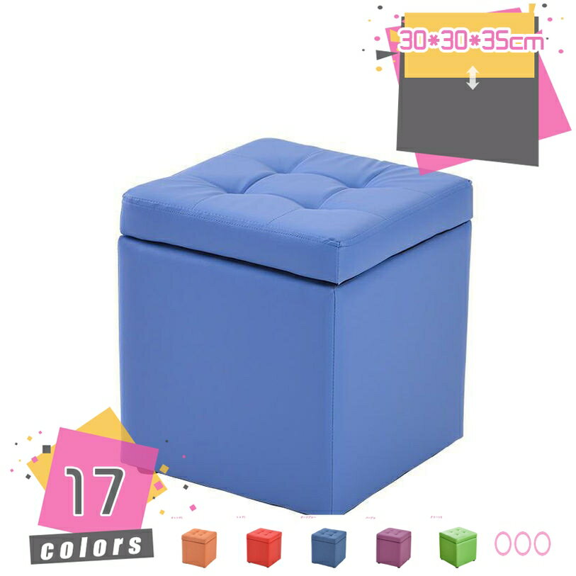 メイン素材：布、木、PUレザー◆【サイズ（cm）】：幅30×奥行30×高さ35cm；　重量（約）：2.4kg；　 材質：布/PUレザー；　ふたがズレない一体型なので、しっかり閉めさえしていれば、座っていてズレることがありません。★小物収納な...