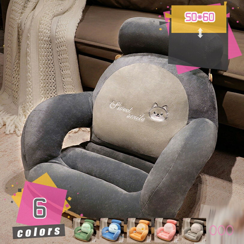 メイン素材：ポリエステル◆「サイズ」（cm）50*60◆腰やお尻まわりを優しくサポートしてくれます。クッションが体のラインに寄り添い、フィット感も良いです。◆適度な柔らかさ、座る時に、体圧を吸収、分散して身体を支えるので、圧迫感を感じません...