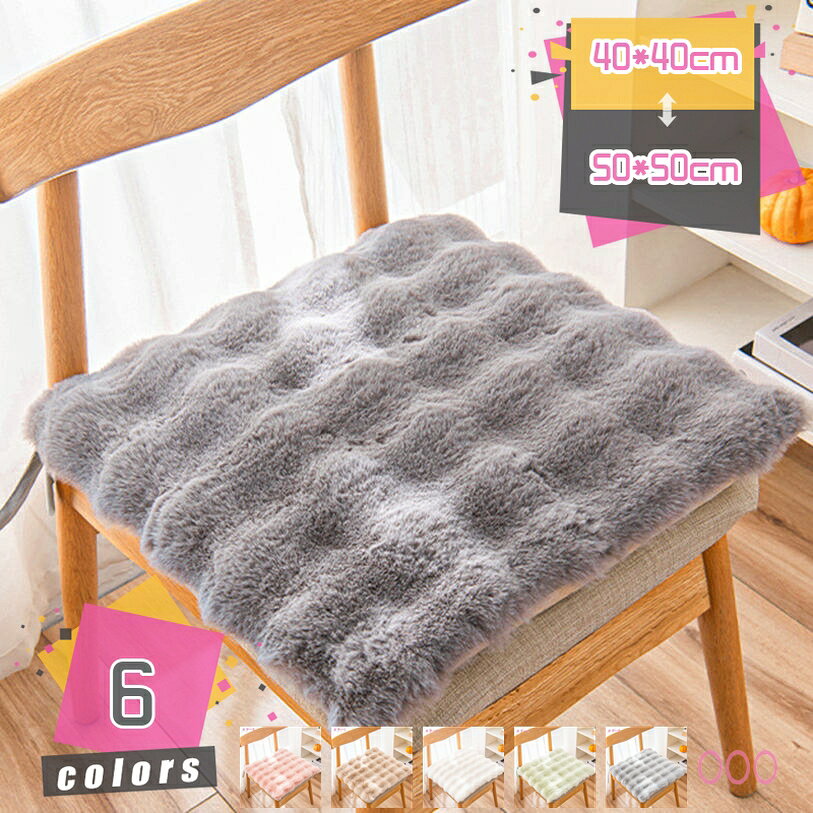 メイン素材：シャギー★【材質】：シャギー 　サイズ表示：40*40cm 45*45cm 50*50cm　【ご注意】低反発部分はカバーと一体型タイプ洗濯機利用不可です。包装は圧縮梱包状態なので、ご開封した後パンパンと叩きほぐしてください。完全...