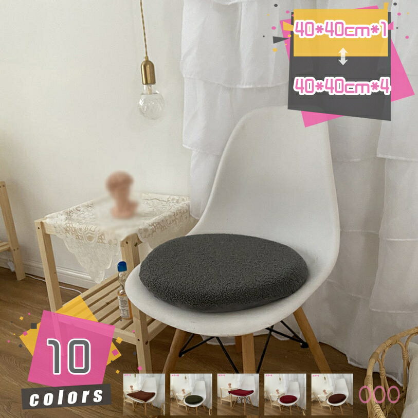 メイン素材：フランネル★【材質】：フランネル 　サイズ表示：約40*40cm　【ご注意】低反発部分はカバーと一体型タイプ洗濯機利用不可です。包装は圧縮梱包状態なので、ご開封した後パンパンと叩きほぐしてください。完全に膨らむまでは約2日〜3日...