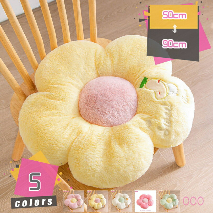 メイン素材：ポリエステル肌触りいいポリエステル、綿の組成なので、通気性が優しくて、通年でご利用いただけます。中材にはPP綿をぎっしり詰め込み、たっぷりボリュームを実現します。お尻にかかる負担を軽減し、長く座っても疲れません！フロアクッション...