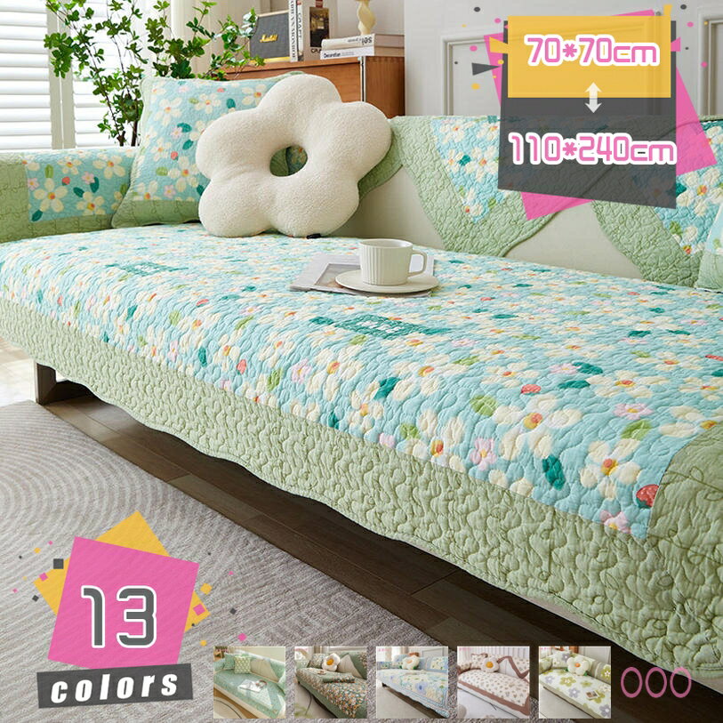 メイン素材：綿・コットン【インテリアに合わせやすい】お部屋の雰囲気や、気分を変えたい時、手軽にさらっと敷くでだけで、簡単にお部屋の雰囲気をチェンジできます。お部屋のインテリアとしてもお使い頂けます。【取り付け簡単】裏面に滑り止め加工を施して...