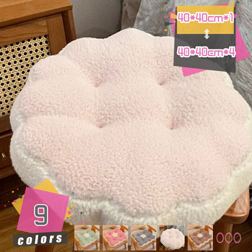 メイン素材：フランネル★【材質】生地：フランネル 　サイズ表示：サイズ*個数【*1=1枚だけ販売　*2＝2枚セット販売 *4=4枚セット販売　】 例えば：40*40cm*1＝40*40cm（1枚だけ） 40*40cm*2＝40*40cm（2...