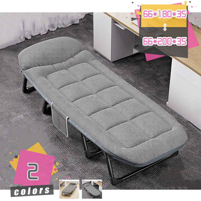 メイン素材：オックスフォード布、メタル幅66cm*長180/190/200cm*高35cm。画像に表示されているサイズをご参照ください。折りたたみベッドは操作が簡単で、スムーズな使い勝手を実現します。太めスチールパイプを使用しており、より頑...