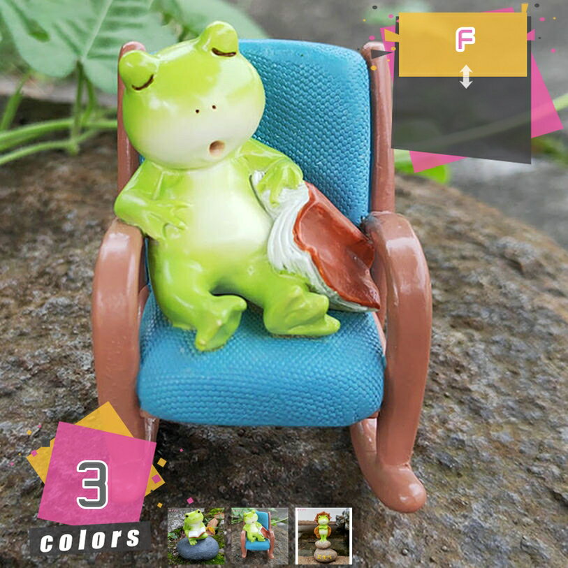メイン素材：レジン★素　材：樹脂・レジン ★サイズ：商品の詳しいサイズについて、写真でご覧下さい。　【家に帰ると癒す】家の玄関ポーチ、玄関アプローチに置いてカラフルで玄関先が明るくなって、外出前や帰宅後の癒しになります。【雰囲気】鮮やかな色...