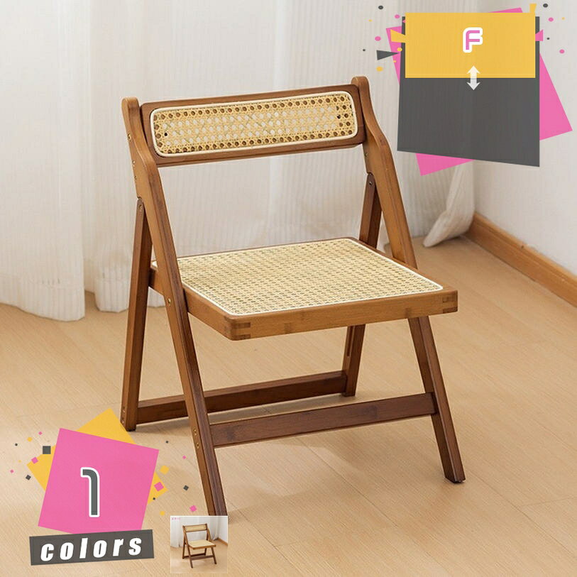 メイン素材：木【商品仕様】組立不要の完成品。天然木。【折り畳み式】使用しない時には折り畳んでコンパクトに収納でき、場所を取りません。【お手入れ簡便】汚れたら拭くだけでokです。常に清潔に保つことができます。【雰囲気を高めるデザイン】木の落ち...