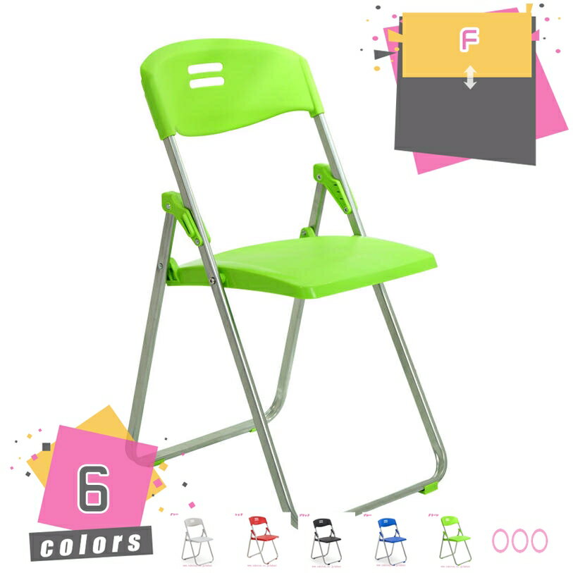 メイン素材：メタル▼使わない時は折り畳んで収納できる便利な折り畳み式チェアです。▼ワンルームやコンパクトなお部屋にも置きやすい省スペース仕様です。▼高品.質素材で安定性抜.群です。▼折り畳み椅子は、ダイニング、キッチン、バルコニー、庭などで...