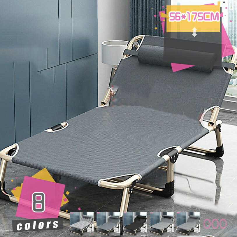 メイン素材：鉄、綿麻製画像に表示されているサイズをご参照ください。ソファチェアは一人に適しており、さまざまな場面に適しており、昼休みなどに利用できる。映画を観たり本を読んだり、仕事場での休憩や仮眠にもフラットにして使えます！安定性。フレーム...