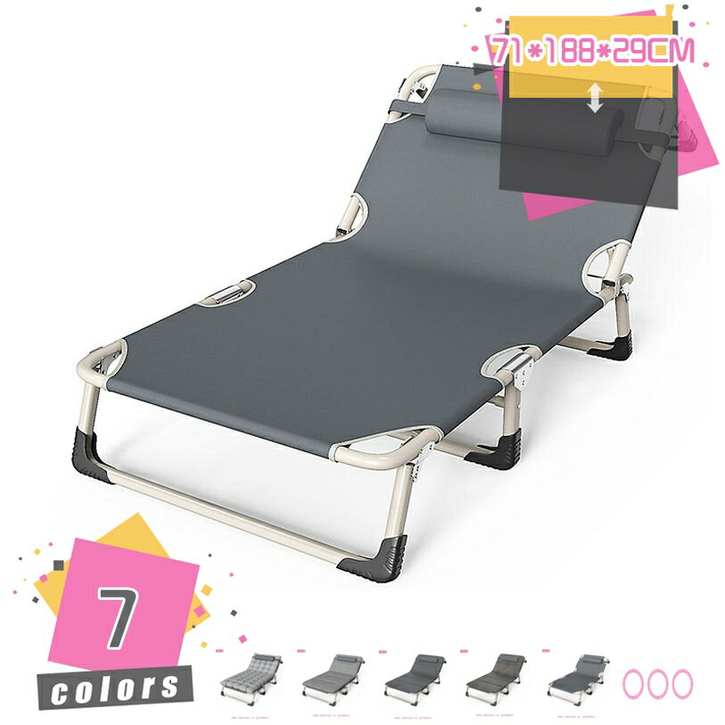 メイン素材：鉄、綿麻製画像に表示されているサイズをご参照ください。ソファチェアは一人に適しており、さまざまな場面に適しており、昼休みなどに利用できる。映画を観たり本を読んだり、仕事場での休憩や仮眠にもフラットにして使えます！安定性。フレーム...