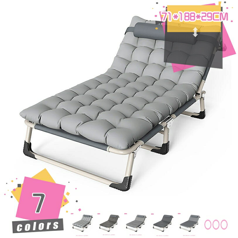 メイン素材：鉄、綿麻製画像に表示されているサイズをご参照ください。ソファチェアは一人に適しており、さまざまな場面に適しており、昼休みなどに利用できる。映画を観たり本を読んだり、仕事場での休憩や仮眠にもフラットにして使えます！安定性。フレーム...