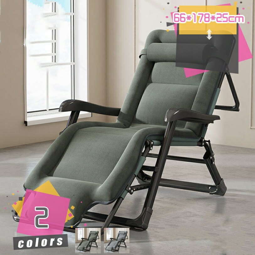 メイン素材：鉄、綿麻製画像に表示されているサイズをご参照ください。ソファチェアは一人に適しており、さまざまな場面に適しており、昼休みなどに利用できる。映画を観たり本を読んだり、仕事場での休憩や仮眠にもフラットにして使えます！コット/ベンチ/...