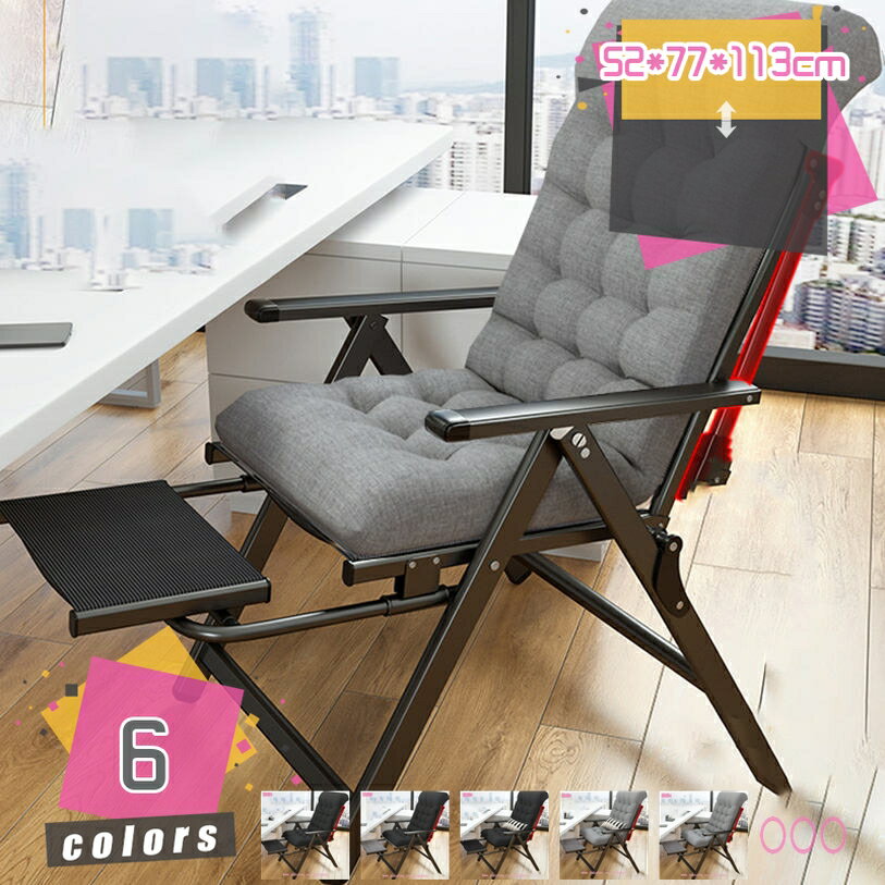 メイン素材：鉄、綿麻製画像に表示されているサイズをご参照ください。ソファチェアは一人に適しており、さまざまな場面に適しており、昼休みなどに利用できる。映画を観たり本を読んだり、仕事場での休憩や仮眠にもフラットにして使えます！折り畳み&軽量設...