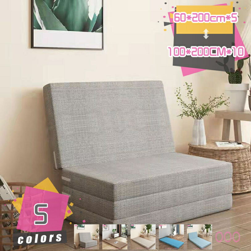 メイン素材：スポンジ、綿麻製【生地ポリエステル使用】生地ポリエステル使用で、長時間の摩擦により毛玉になりにくい！【厚座面/高弾性】厚さは5CM/8CM/10CMで又はスポンジ使用で座り心地がよく、長時間座っても疲労感が感じにくい！【圧縮梱包...