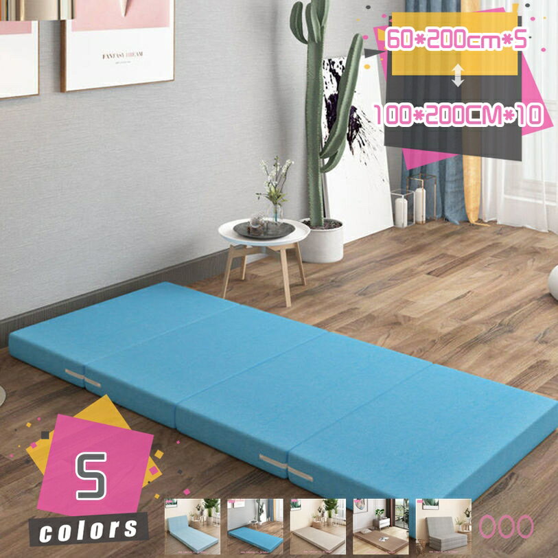 メイン素材：スポンジ、綿麻製【生地ポリエステル使用】生地ポリエステル使用で、長時間の摩擦により毛玉になりにくい！【厚座面/高弾性】厚さは5CM/8CM/10CMで又はスポンジ使用で座り心地がよく、長時間座っても疲労感が感じにくい！【圧縮梱包...