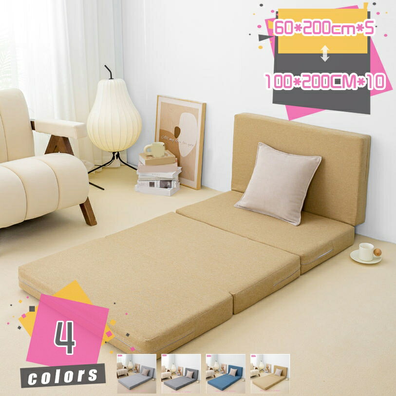 メイン素材：スポンジ、綿麻製【生地ポリエステル使用】生地ポリエステル使用で、長時間の摩擦により毛玉になりにくい！【厚座面/高弾性】厚さは5CM/8CM/10CMで又はスポンジ使用で座り心地がよく、長時間座っても疲労感が感じにくい！【圧縮梱包...