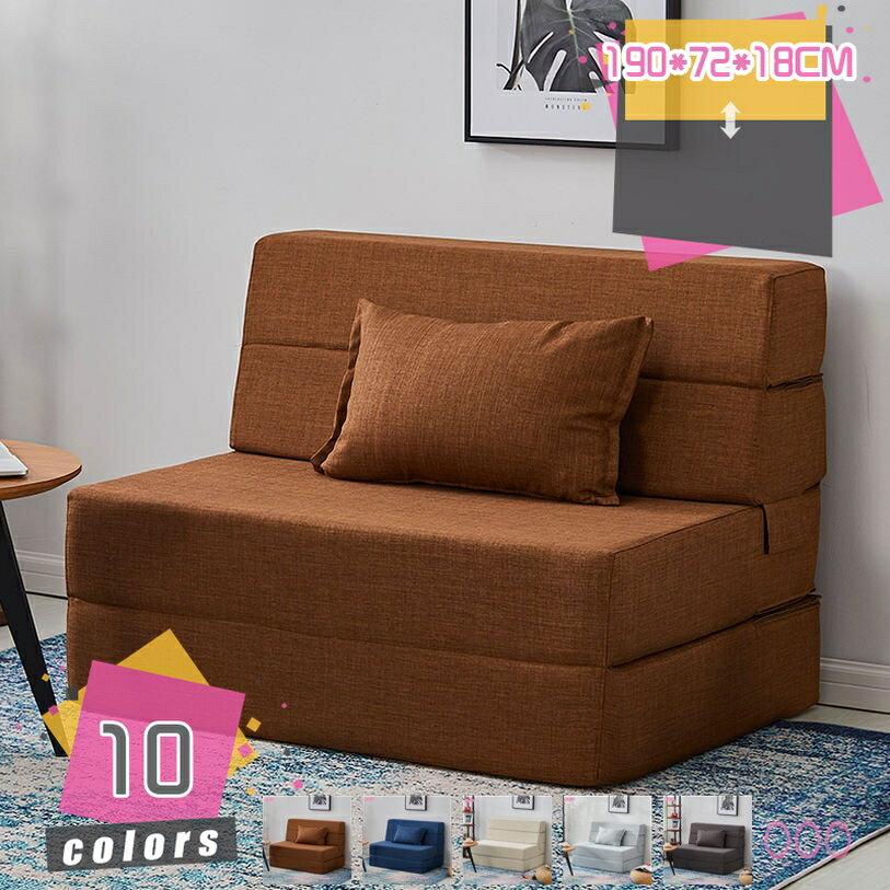 メイン素材：スポンジ、綿麻製【生地ポリエステル使用】生地ポリエステル使用で、長時間の摩擦により毛玉になりにくい！【厚座面/高弾性】厚さは18CMで又はスポンジ使用で座り心地がよく、長時間座っても疲労感が感じにくい！【圧縮梱包】【長190*幅...