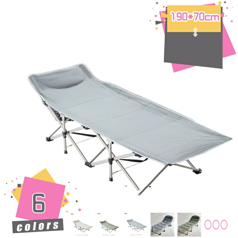 メイン素材：鉄、綿麻製画像に表示されているサイズをご参照ください。映画を観たり本を読んだり、仕事場での休憩や仮眠にもフラットにして使えます！コンパクトで持ち運び便利、 キャンプやバーベキューなどアウトドアにも最適です。安定性・もっと軽い：折...