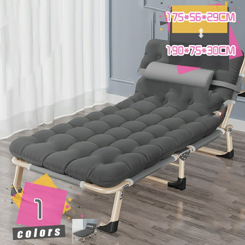 メイン素材：鉄、綿麻製画像に表示されているサイズをご参照ください。ソファチェアは一人に適しており、さまざまな場面に適しており、昼休みなどに利用できる。映画を観たり本を読んだり、仕事場での休憩や仮眠にもフラットにして使えます！可動クッション。...