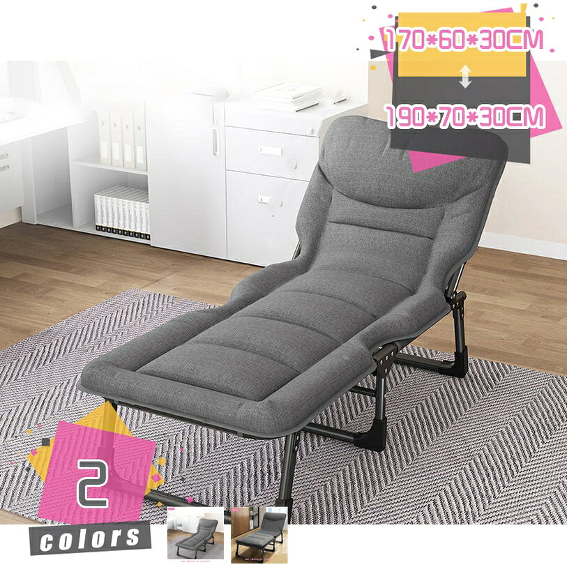 メイン素材：鉄、綿麻製画像に表示されているサイズをご参照ください。ソファチェアは一人に適しており、さまざまな場面に適しており、昼休みなどに利用できる。映画を観たり本を読んだり、仕事場での休憩や仮眠にもフラットにして使えます！表面はポリエステ...