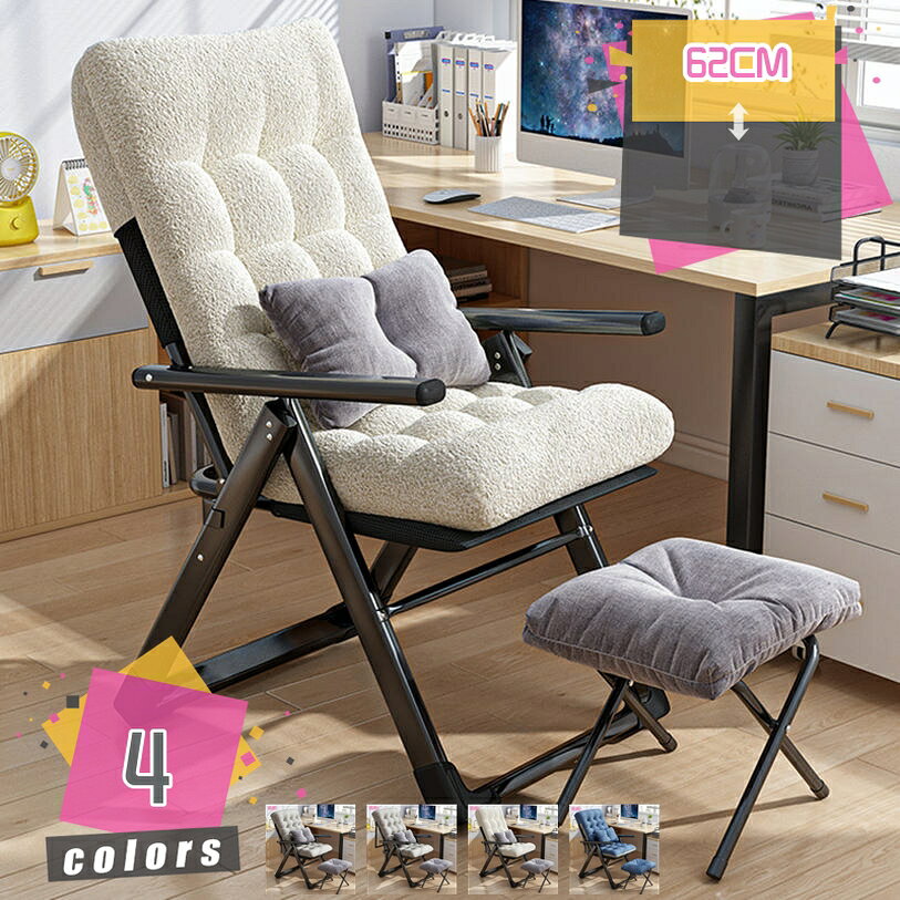 メイン素材：鉄、綿麻製画像に表示されているサイズをご参照ください。ソファチェアは一人に適しており、さまざまな場面に適しており、昼休みなどに利用できる。映画を観たり本を読んだり、仕事場での休憩や仮眠にもフラットにして使えます！表面はポリエステ...