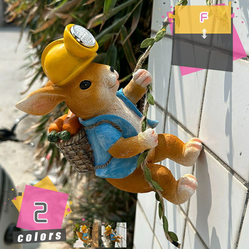 メイン素材：レジン【動物デザイン】：小動物の形の太陽の屋外装飾ライトは、ユニークな視覚的な楽しみを提示するために慎重に設計されており、暖かいLEDライトを使ってロマンチックな雰囲気を作ります。【幅広い用途】：屋外テラス、庭、ポーチ、芝生、小...
