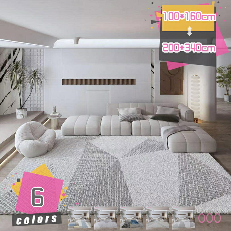 メイン素材：ポリエステル【 安全安心 カーペット 】防ダニ・抗菌・防臭仕様。滑り止めもついてずれにくい ラグ です。【柔らかい触感】表地は、ふんわり やわらかなフランネルを使用。遊び毛が少なく、犬ちゃん 猫ちゃん ペットにも安心です。冬に使...