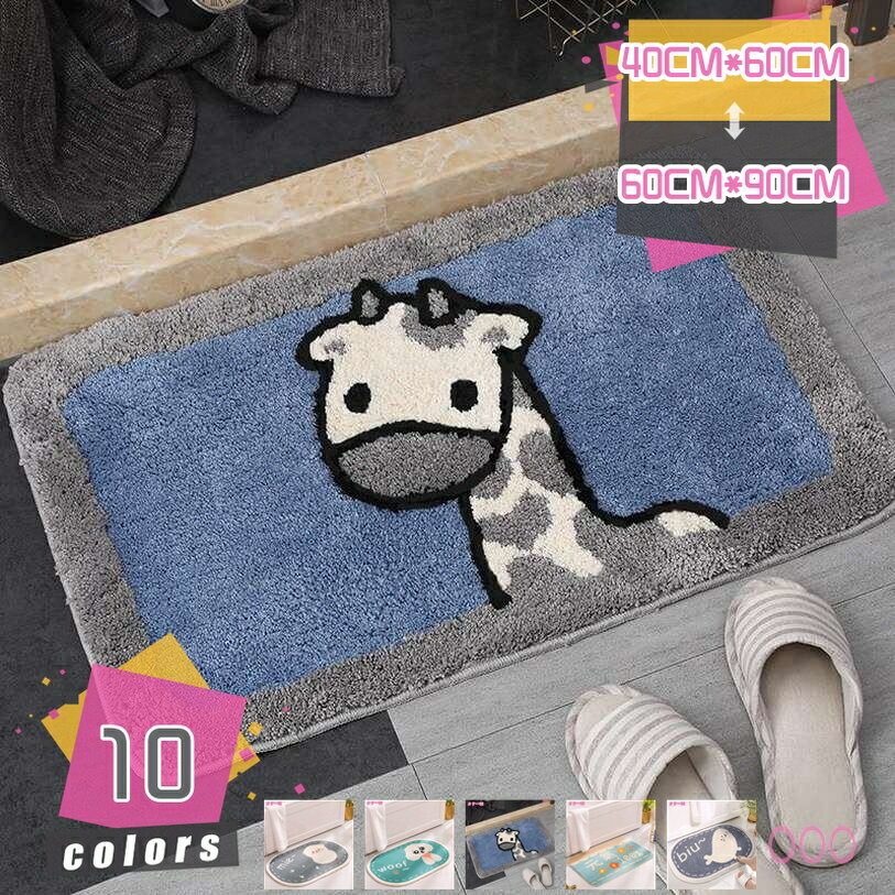 メイン素材：ポリエステル【吸水性＆速乾性】柔らかいマイクロファイバー繊維を使用しており、お風呂上り後に足裏の水を吸収する玄関 マットは足をさらさらさせます 。【柔らかな肌触り】足ふきマットの表地は、ふわふわでやわらかい素材が足に心地よい、簡...