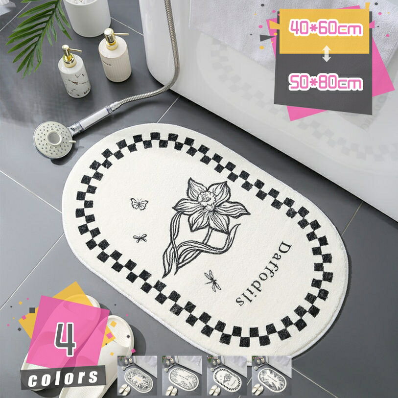 メイン素材：ポリエステル★厚み：約14mm ★楕円形アンティーク調マット~前回大好評されたアンティーク調のマットシリーズが半円形タイプで新しく仲間入り！気持ちの切り替えやこれからの季節にいかがですか？プレゼントにもおすすめです。★華やかな北...