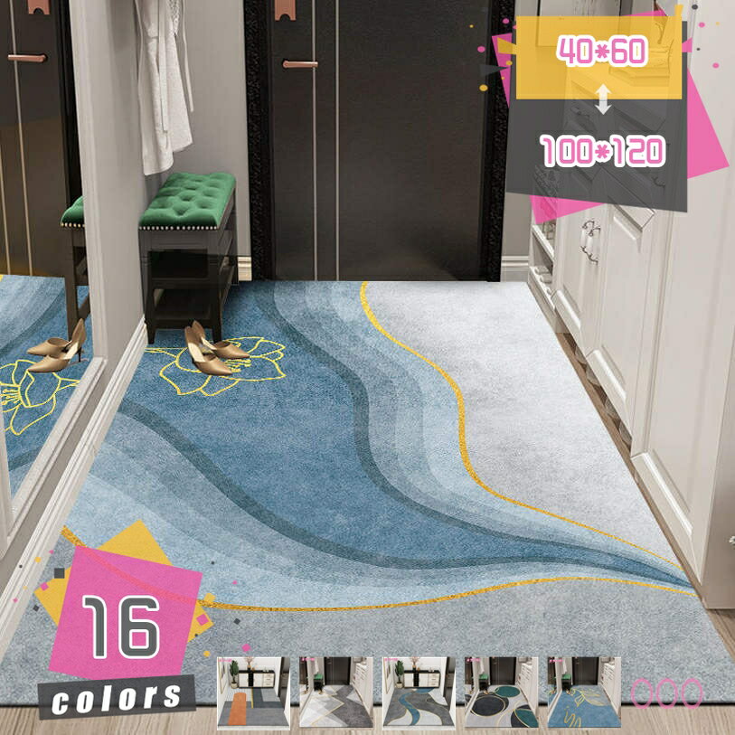 メイン素材：ポリエステル【機能】滑り止め、泥落とし、吸水、除塵。裏面はノンスリップ加工がされているので、子供とお年寄りがいるの家庭でも安心してお使いいただけます。　【耐久性】頻繁に踏むや擦りでも変形にくい！安全性、耐摩耗性、耐久性、防汚性お...