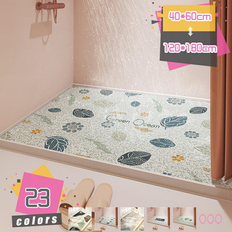 【クリックして他の色を選択してください】他の色1メイン素材：PVC【素材】玄関マットはポリプロピレン繊維材料を使って、カビに侵されにくい、汚れにくい、損耗しにくい、耐磨耗性、丈夫、耐久性、吸水性、水濡れ、日光により、色落ちなし。【耐磨性＆滑...