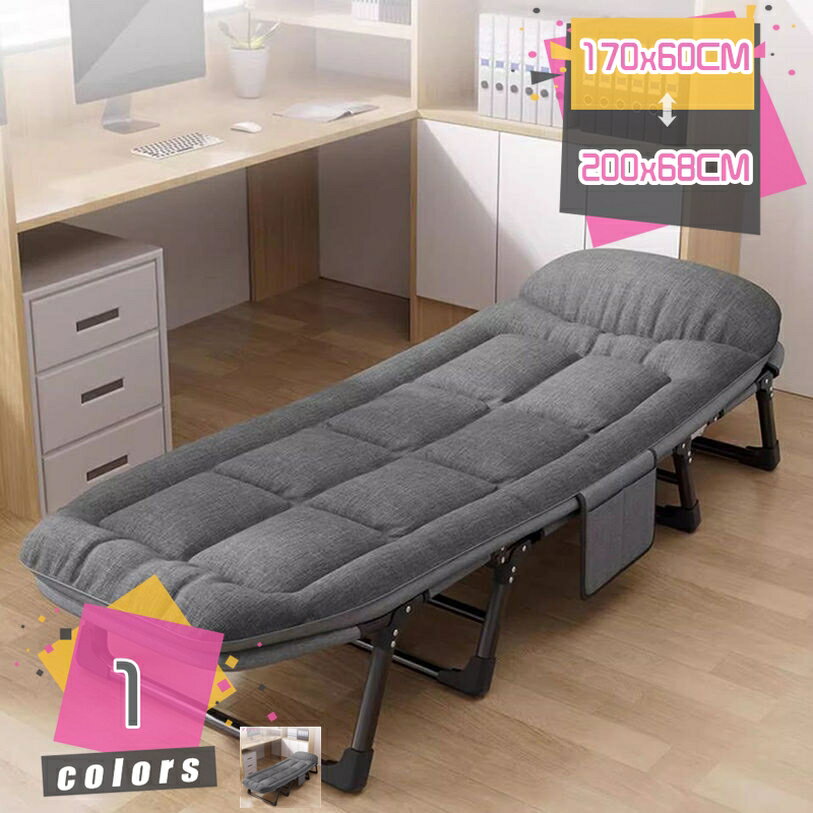 メイン素材：鉄画像に表示されているサイズをご参照ください。軽量で丈夫な素材を使用した持ち運びやすいポータブル設計。アルミフレームや高耐久生地を使用し、軽さと安定感を両立。オフィスの昼休みや仮眠に最適なシングルサイズ。 一人用の適度な広さで、...