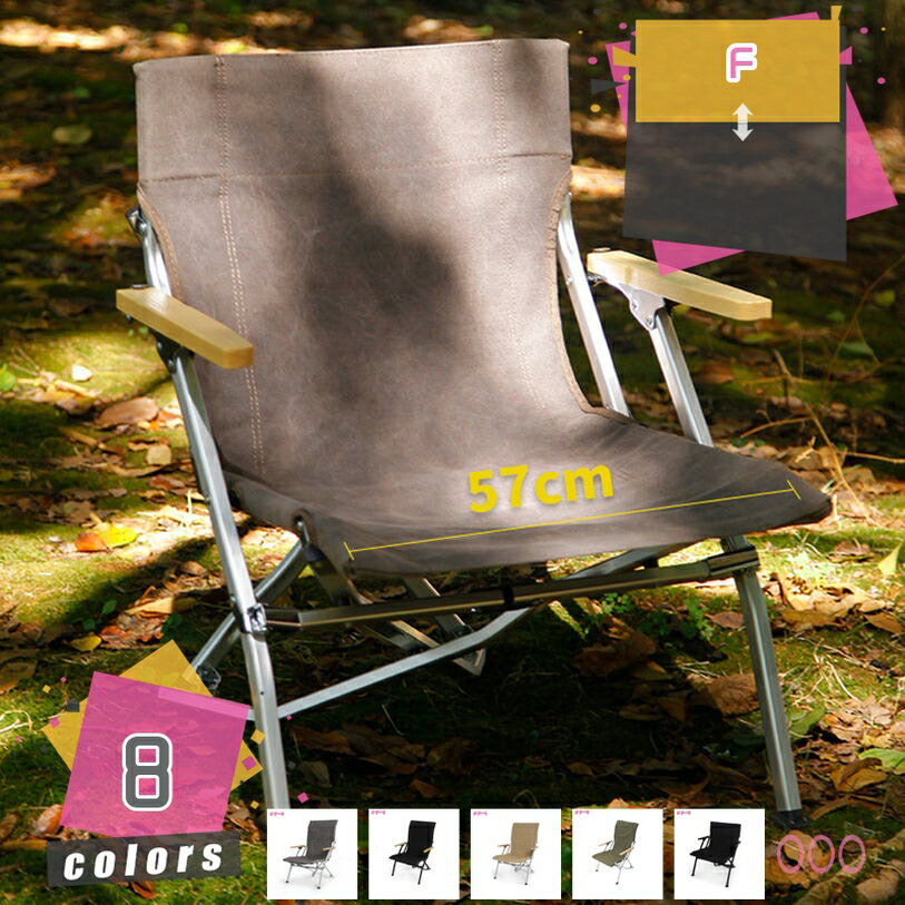 メイン素材：オックスフォード布▼ずっと座っていたくなる、快適チェア。（アウトドアチェア、キャンプチェア、キャンピングチェア、ガーデンチェア、コンパクトチェア、リクライニングチェア、ハイバックチェア、折りたたみチェア）▼人間が可能な限り自然な...
