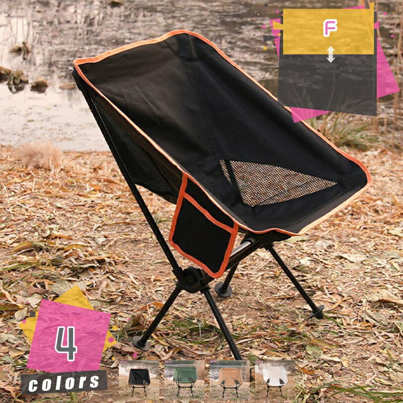 メイン素材：オックスフォード布▼キャンプやレジャーに最.適な折りたたみ式チェアです。▼600Dオックスフォード生地で、座面はフラットでシワになりにくく、耐摩耗性と耐引裂性が高いです。▼コンパクトに収納できる。▼軽量なので片手でも簡単に持ち運...