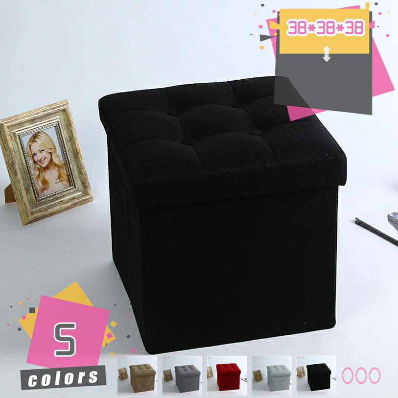 メイン素材：布【たっぷり収納できる幅広設計】 散らかりがちな小さい もの 物類を収納してお部屋もスッキリ。座面には弾力性のあるクッションを使用して、座り心地にもこだわります。長時間座ってもお尻が痛くなりにくいので、リラックスしてお使いいただ...