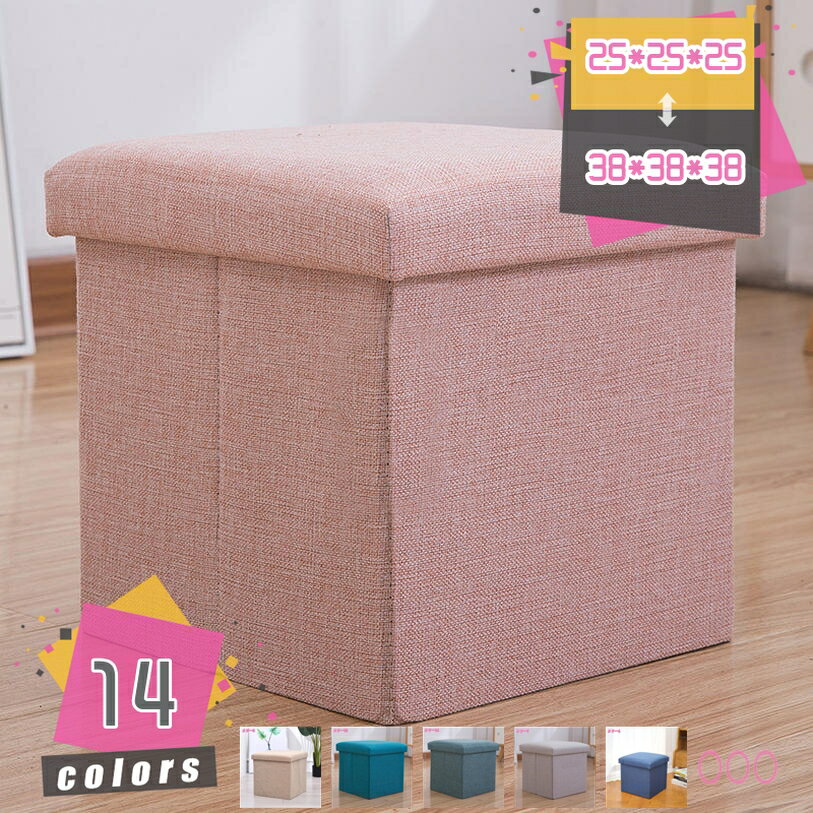 メイン素材：布【たっぷり収納できる幅広設計】 散らかりがちな小さい もの 物類を収納してお部屋もスッキリ。座面には弾力性のあるクッションを使用して、座り心地にもこだわります。長時間座ってもお尻が痛くなりにくいので、リラックスしてお使いいただ...